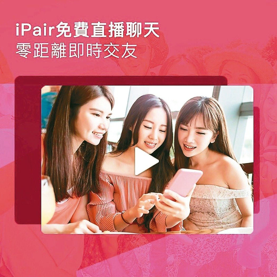 營業項目i-Pair-藝人培訓-星天使全能娛樂